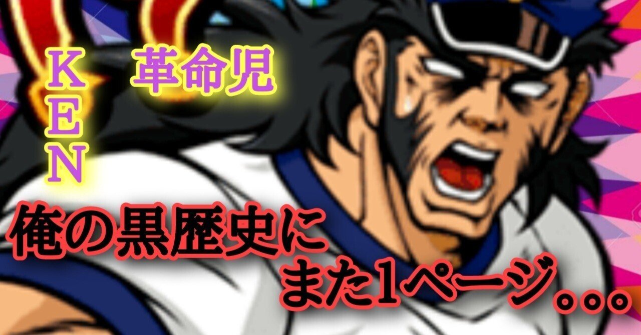 💥💥💥リベンジマッチ💥💥💥🏁山陽ミッドナイト🏁準決勝戦🏁全レース🏁🔥本気予想🔥🌸9月2日🌸｜🏁革命児🏁【👑ken👑】🏁オートレース予想屋🏁