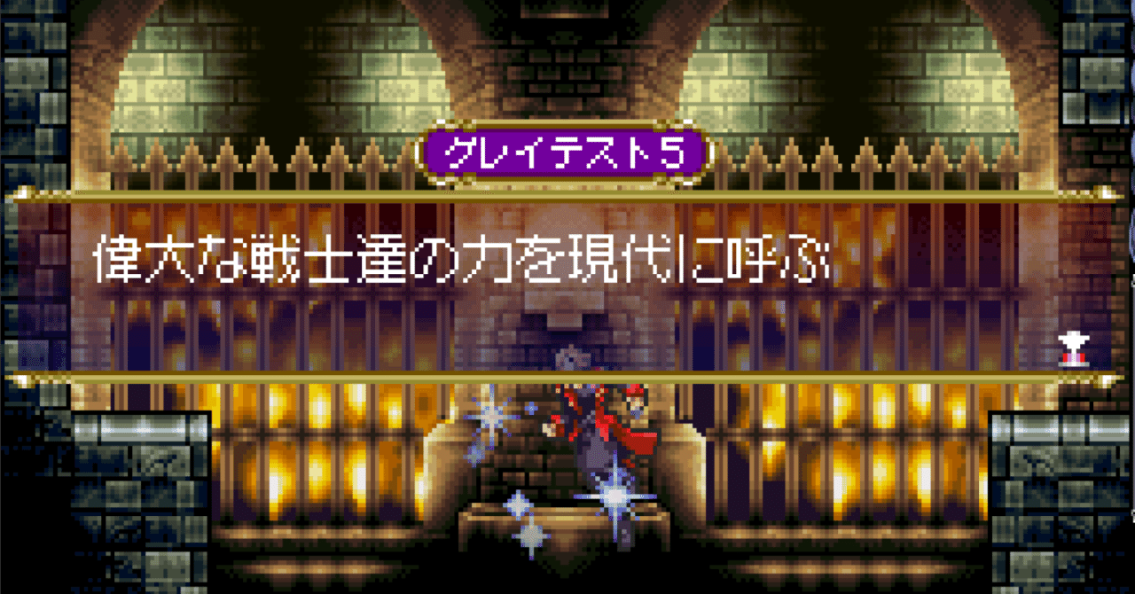 ザコ敵ラッシュ/日記｜trotsuki