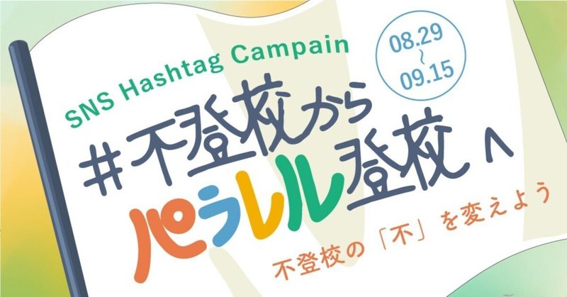 Tomotaka Jige｜note