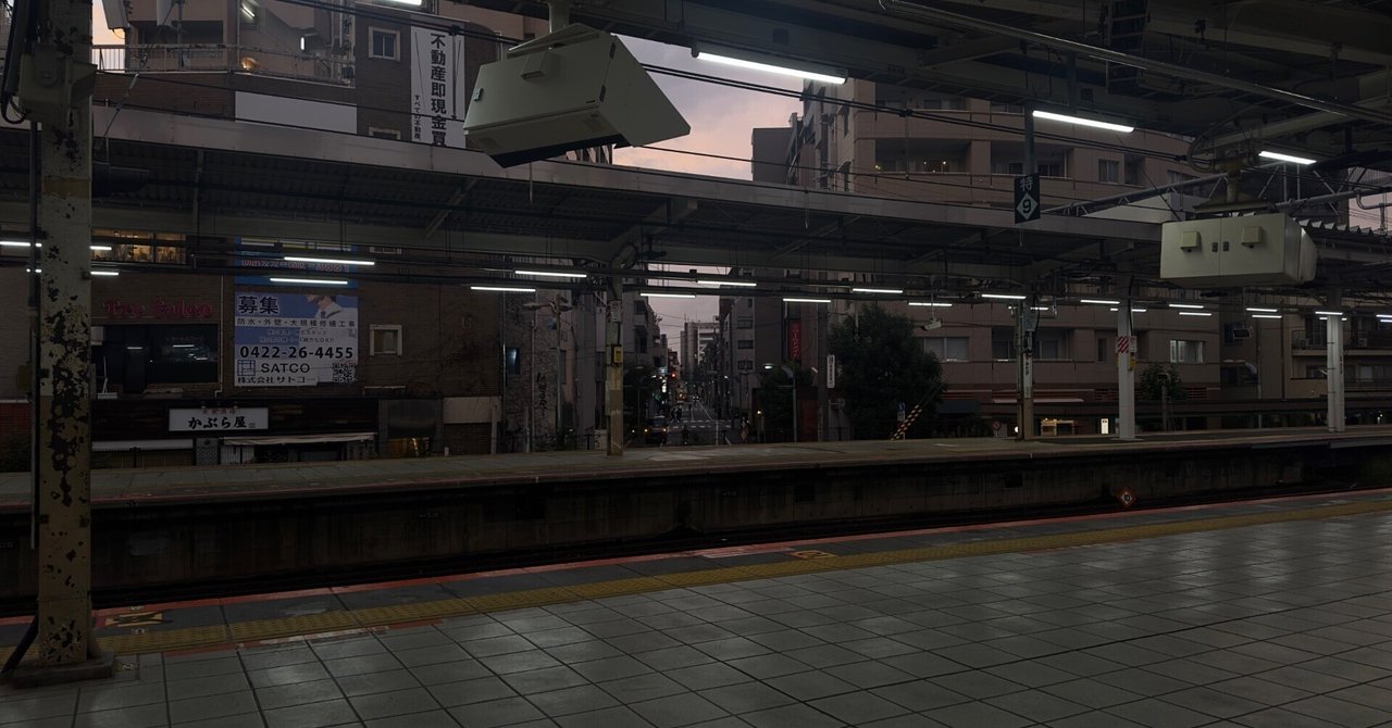 呟き. ｜Yuki sako