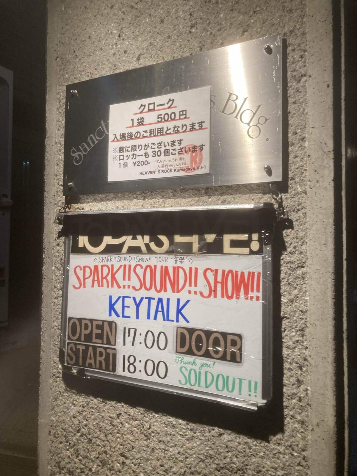 KEYTALKのライブを振り返る【2023-2024上半期】｜たっくんサーカス