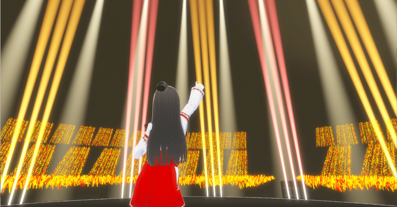 9日間で3DライブをUnityで作った話-アニメ×ゲームジャム F.F. in京都 備忘録-｜41h0