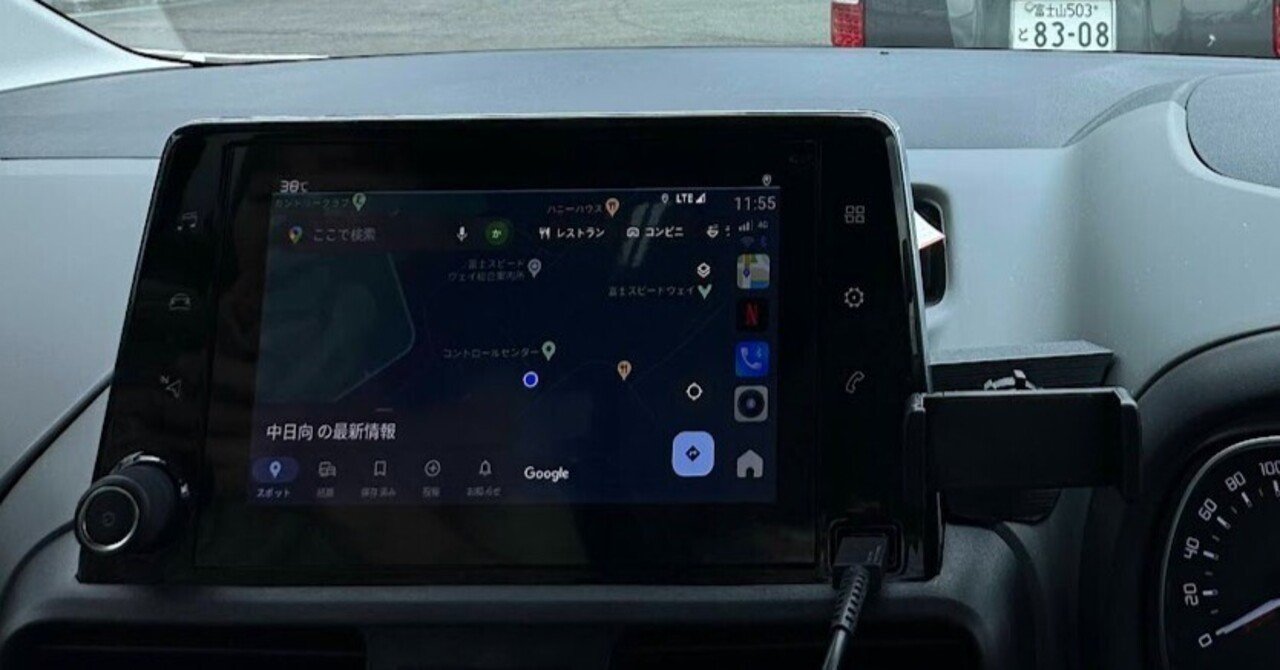 ベルランゴでAI BOX(TBOX UHD)を使う｜ysk