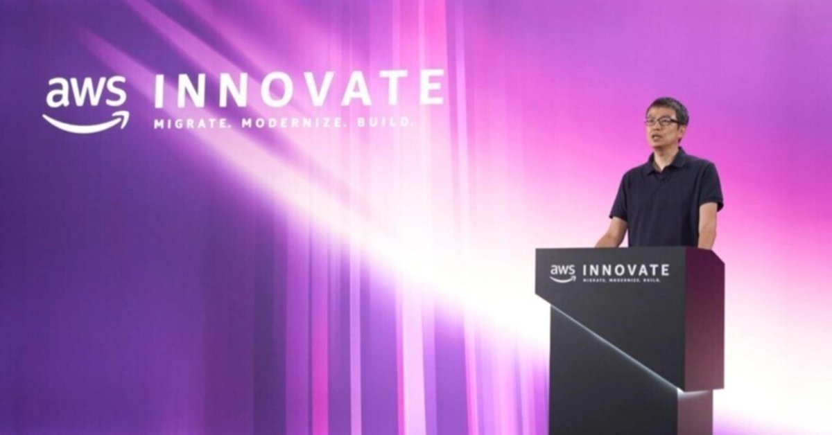 AWS Innovate Migrate. Modernize. Build. に登壇します｜カシオ計算機株式会社