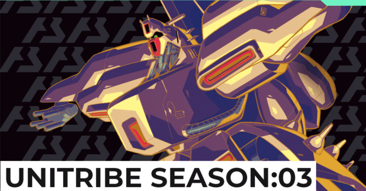 アーセナルベース UT03 UTレイド 感想｜バリバリバリントン