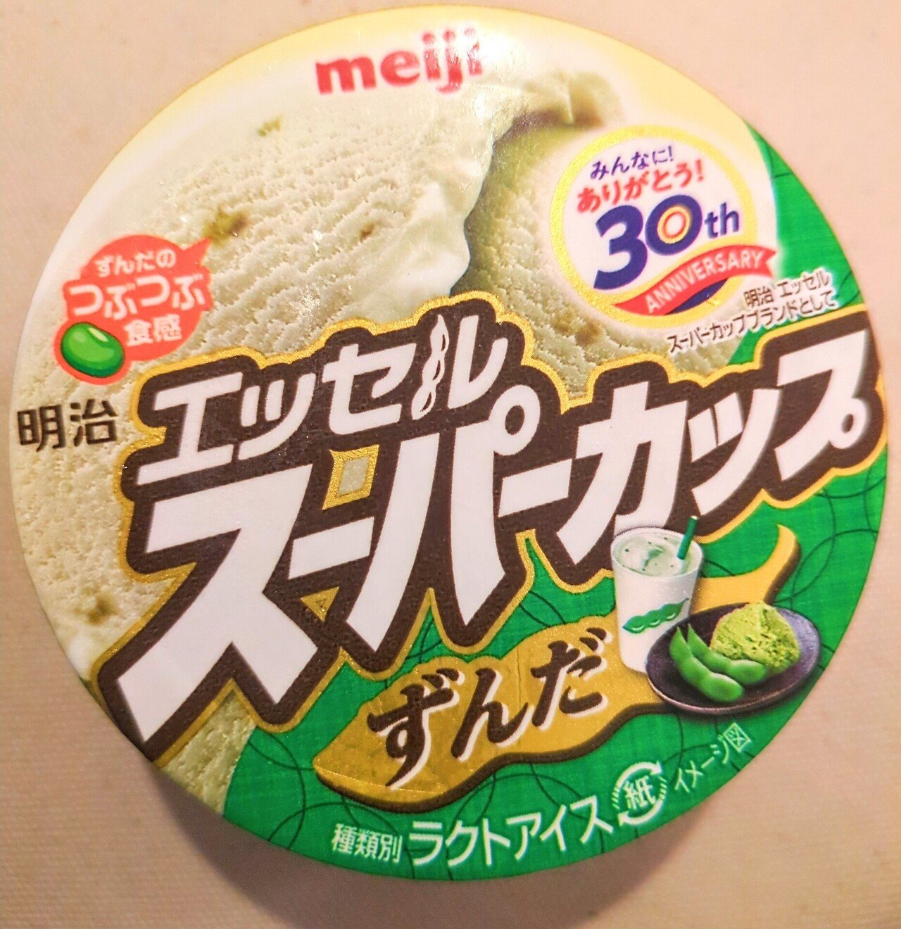 【fl-ayaka】角綾夏(すみあやか)｜note