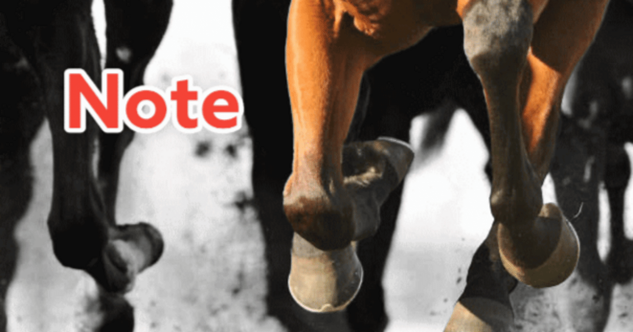 9/3(火)【川崎3R～6R】有料予想｜浅田駿の競馬道