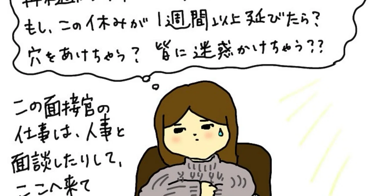 妊娠中の不調と仕事｜mikko