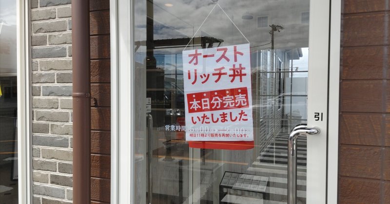 まろんKaniKabu会｜note