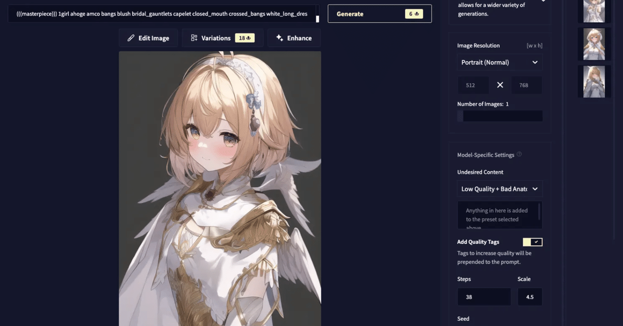 自分のイラストに着せたい服を着せてみた。｜Sora T