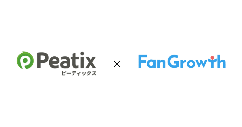 ピーティックス ( Peatix ) -イベント・コミュニティプラットフォーム-