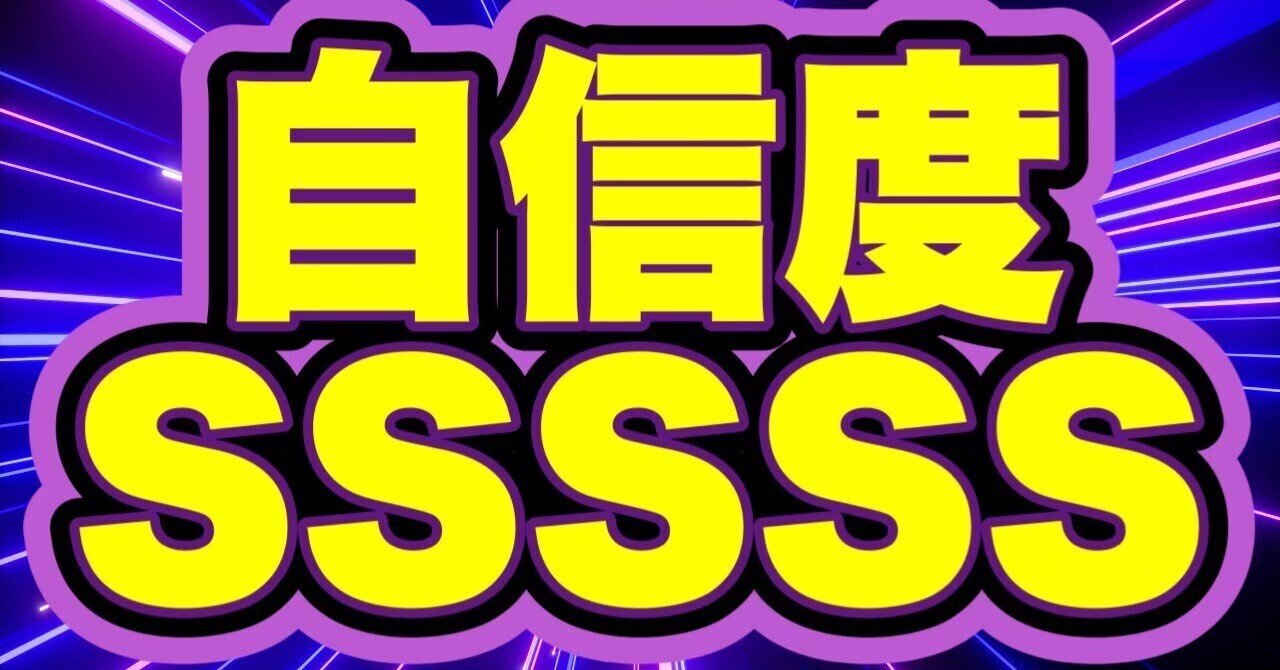 徳山3r 927 【乗ればやばい理由が分かる🚫🚫激アツ必至🫵🫵】｜バキ競艇予想🚤