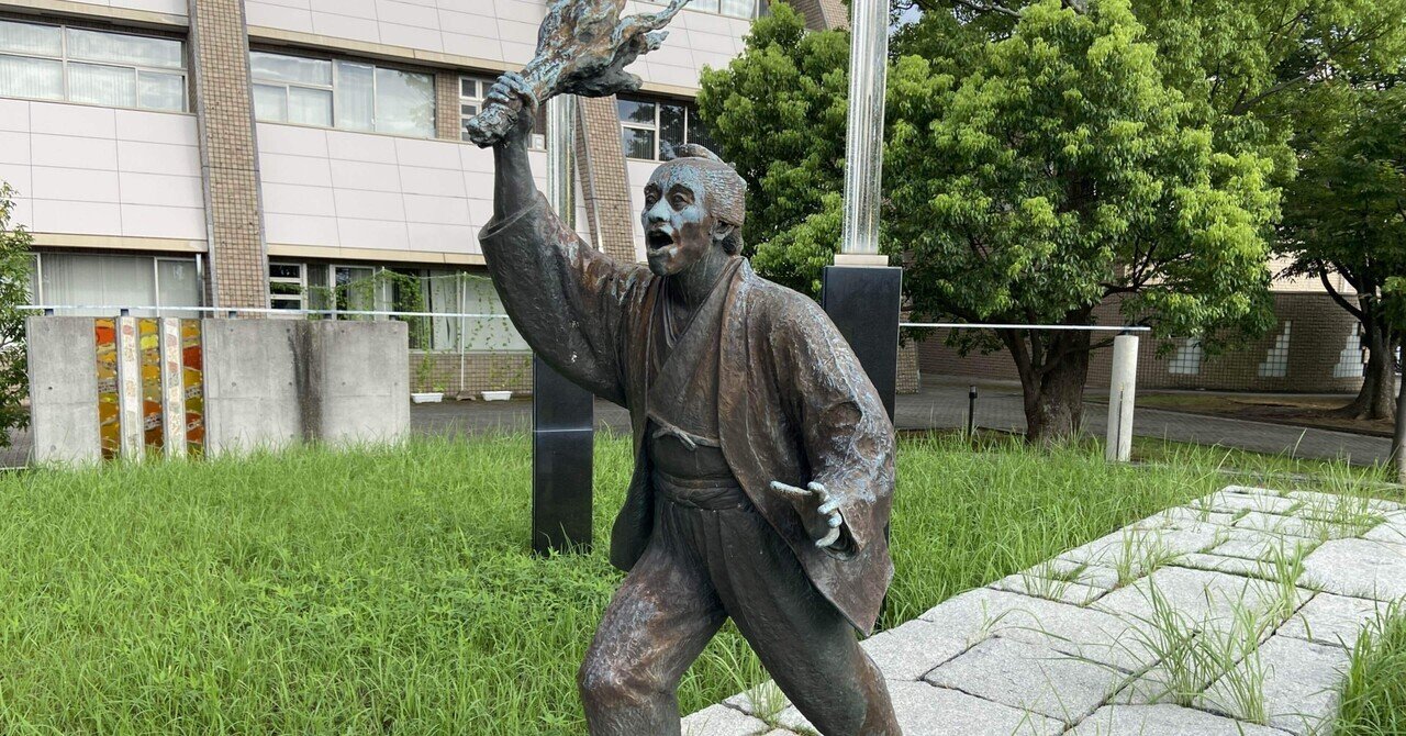 『稲むらの火』と防災教育｜福田充 Fukuda Mitsuru