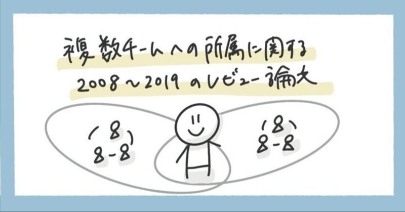 Misaki Harada / 人事・経営コンサルタント｜note