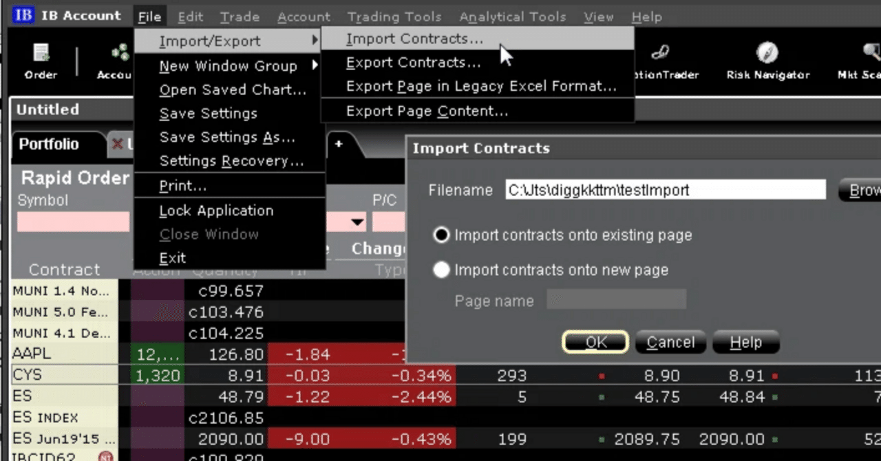 IB証券TWSのAPIドミトリーFAQ：TWSアプリ関連｜さーよん