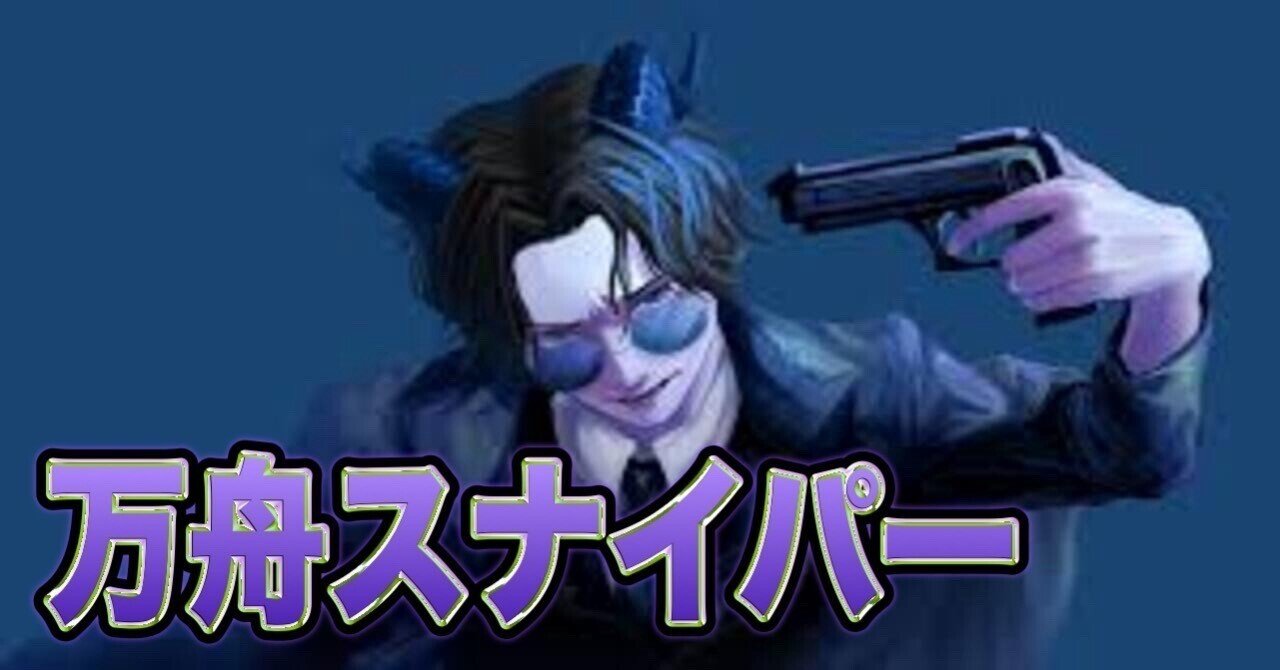 常滑11R 15:47 ｜ボブ@プロ競艇予想屋