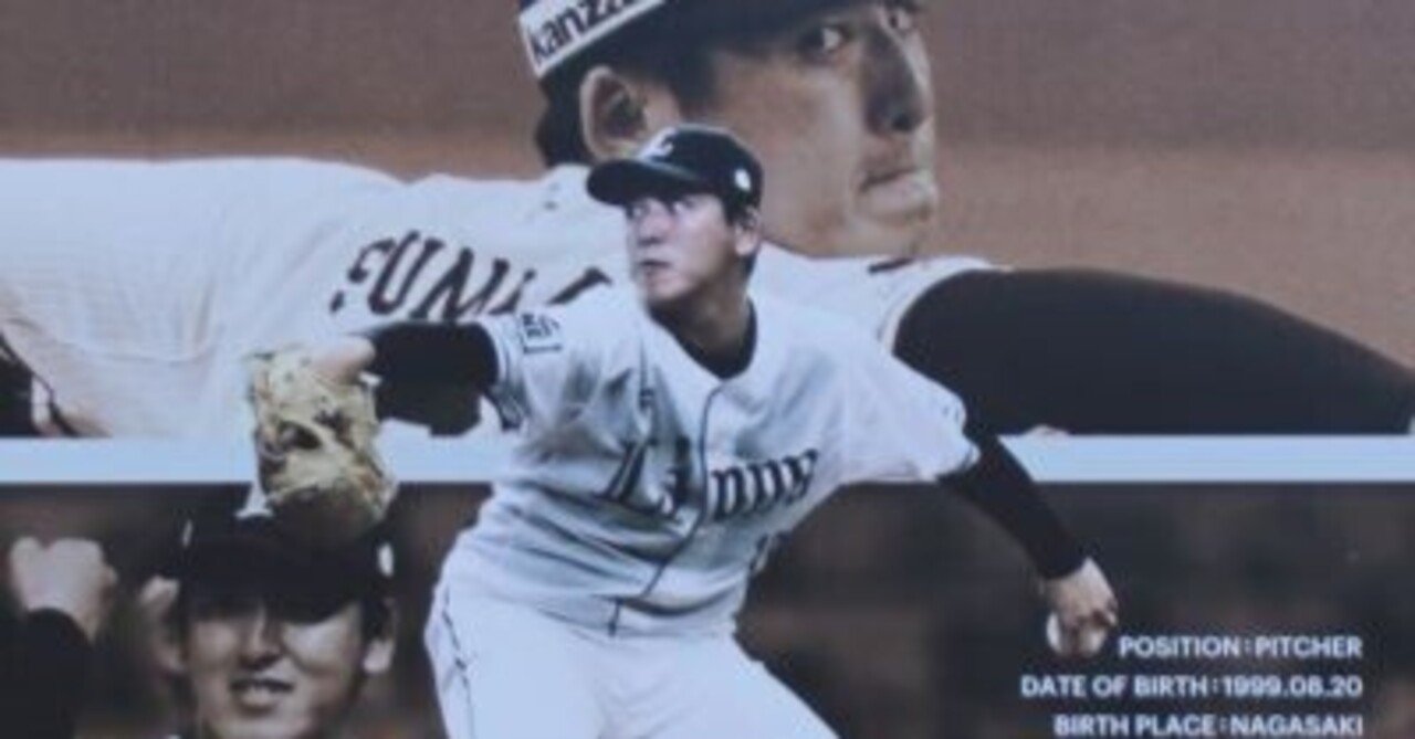 【西武ライオンズ 今日の見どころ】隅田初のシーズン規定投球回到達へ 投球回数リーグトップなら 菊池雄星以来7年ぶり|西武ライオンズ 今日の