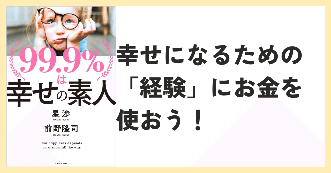 川上 将人(Masato Kawakami)｜note