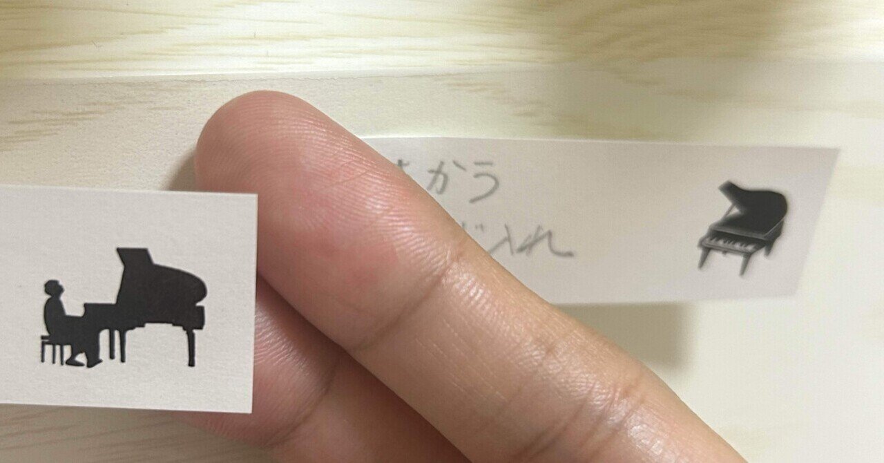 noteとfusen｜由美‎‪𓍯 ‬ෆ