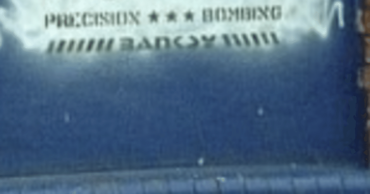 precision bombing の私が撮影してない方の「こっちの壁」｜relaxmax -P H O T O G R A P H E R-