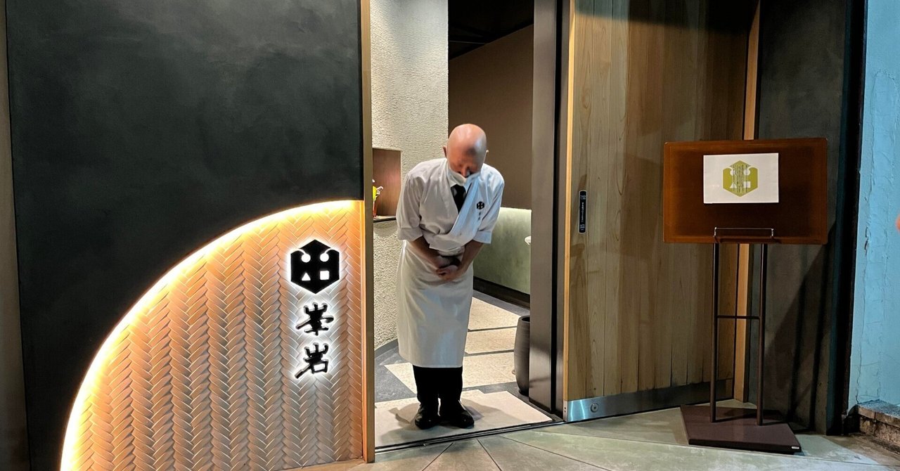 峯岩！｜長田 一郎（osada ichiro）