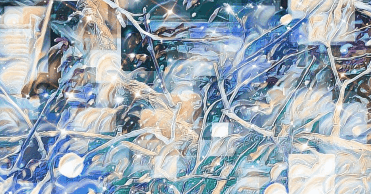 新たな感情、ムの誕生｜Calen White