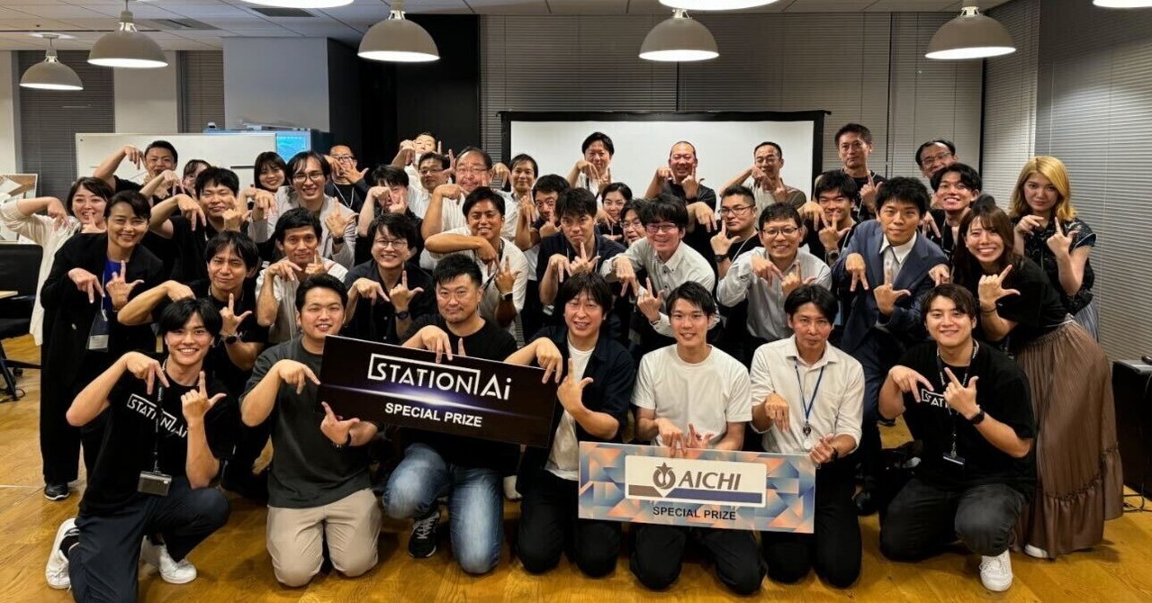 【レポート】ACTIVATION Lab 最終ピッチ｜STATION Ai