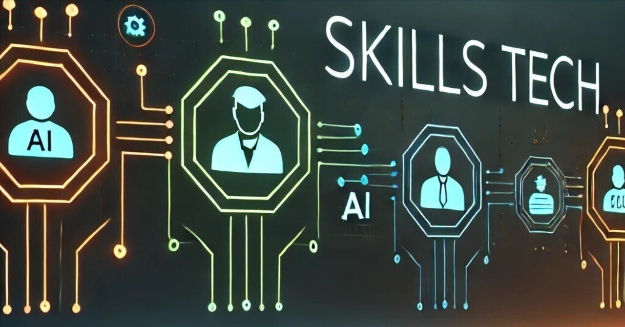 Skills Tech（スキルズテック）とは？企業の人材マネジメントを革新するテクノロジー｜freecracy