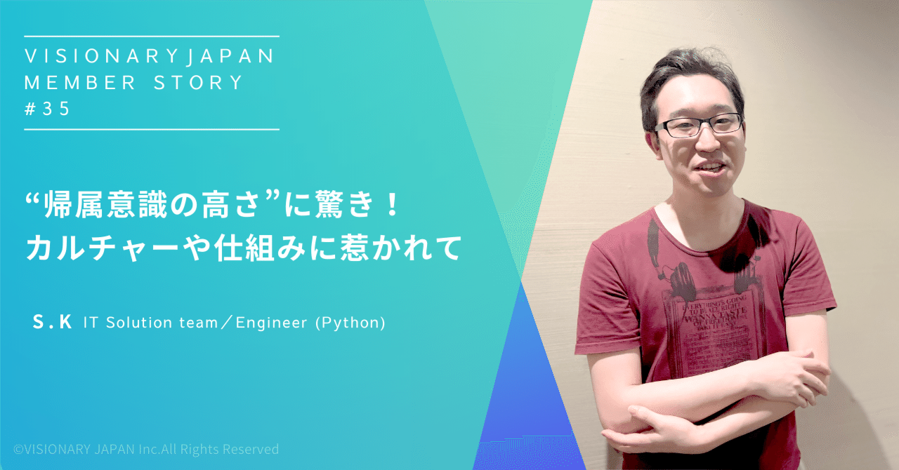 VISIONARY JAPANの公式note｜note