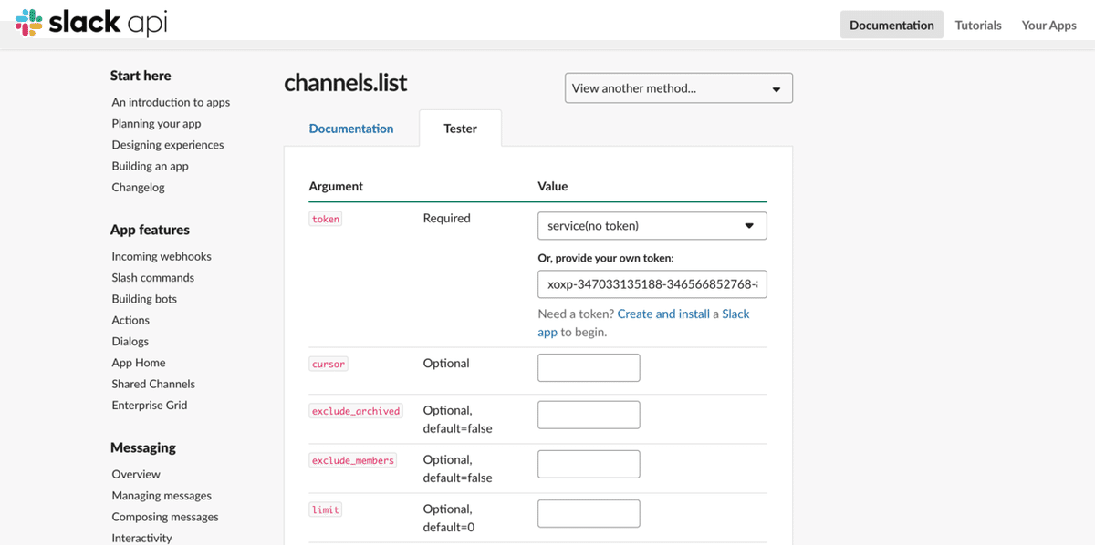 超簡単PythonでSlackにファイルアップロード＆メッセージ投稿（Slack API利用）新方式｜10mohi6