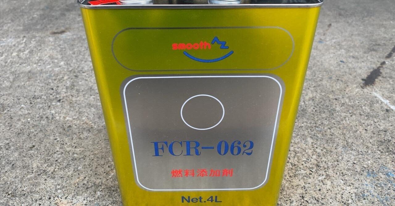 AZ FCR-062｜ハコ点のランマ