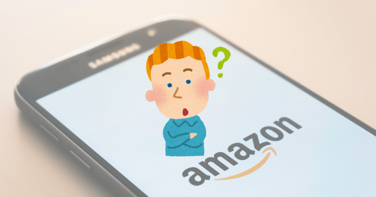 素朴な疑問：Amazonは1日にいくら稼ぐのか？｜Sachi. W