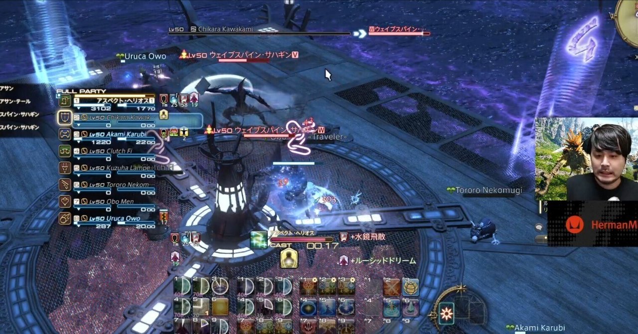 【The k4sen FF14】2024/09/02 #1｜つくみ