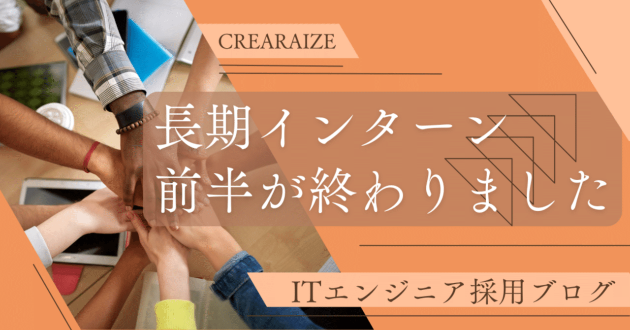 株式会社CREARAIZE｜note