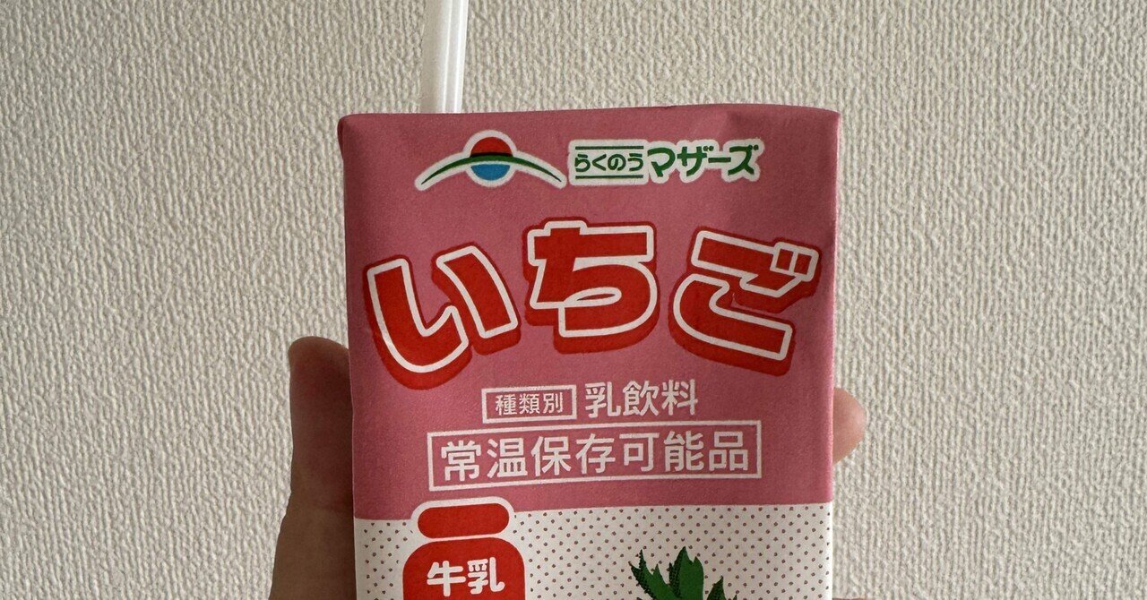 おきありちゃん／Oki Arisa｜note