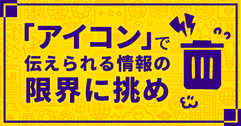 Yamashita Angelica｜note