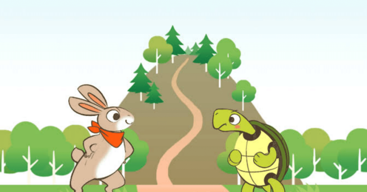 はじめに負ける、さいごに勝つ｜gaku-gaku