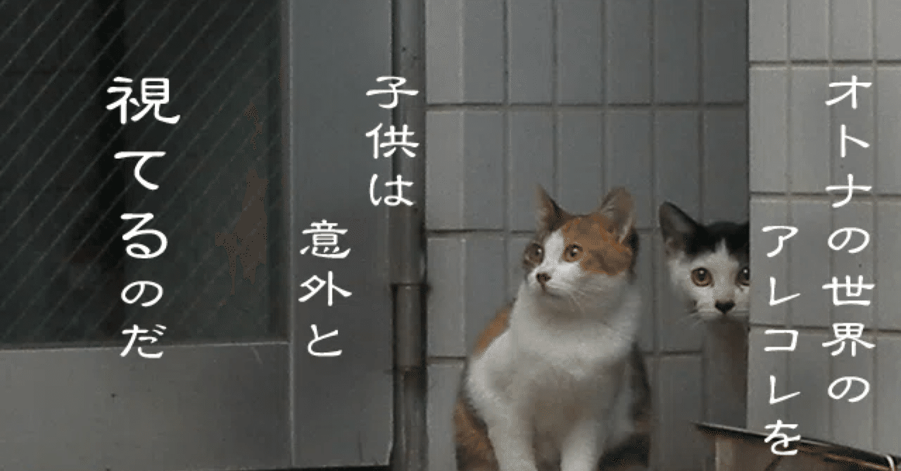 言葉の意味｜Makot（まこっちゃ）