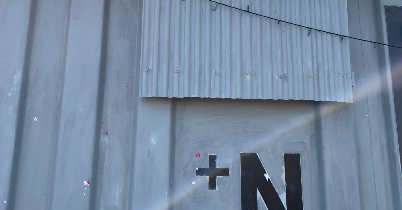 ノンフィクションを生きる《日詩》｜Toko Uchida