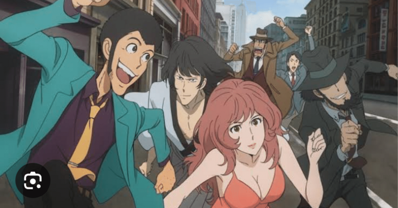 ルパン三世の魅力 昭和的な男のロマンを象徴する存在 The charm of Lupin III: A symbol of Showa-era male romance｜トーマス・レッド（高 ...