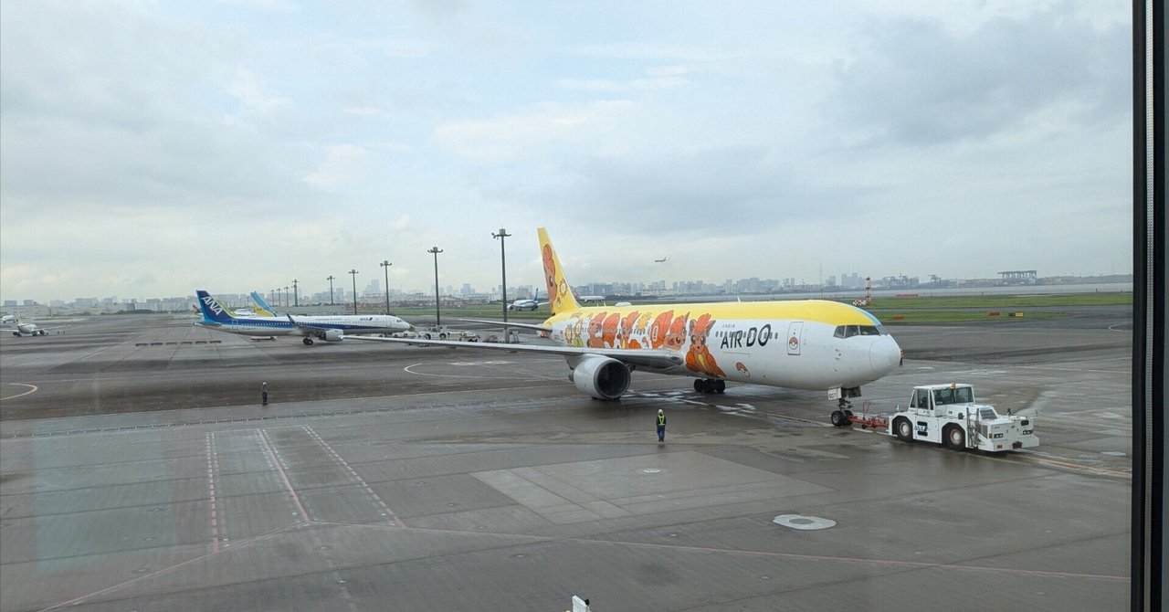 【穴党必見】素人競馬のつぶやき～京成杯AH（G3）予習～｜つとむ