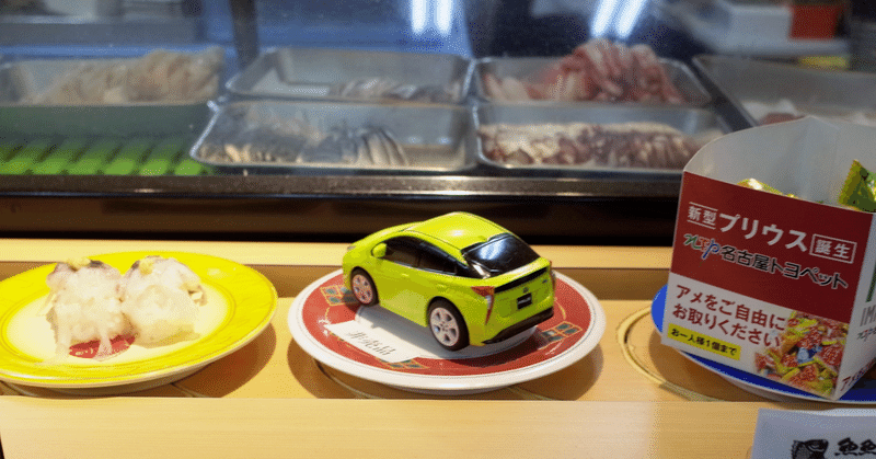 kasuga hiroshi｜note