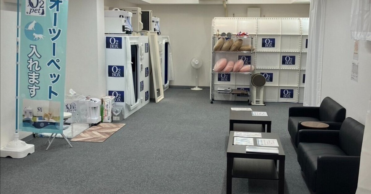 Refresh Room｜まちなか情報