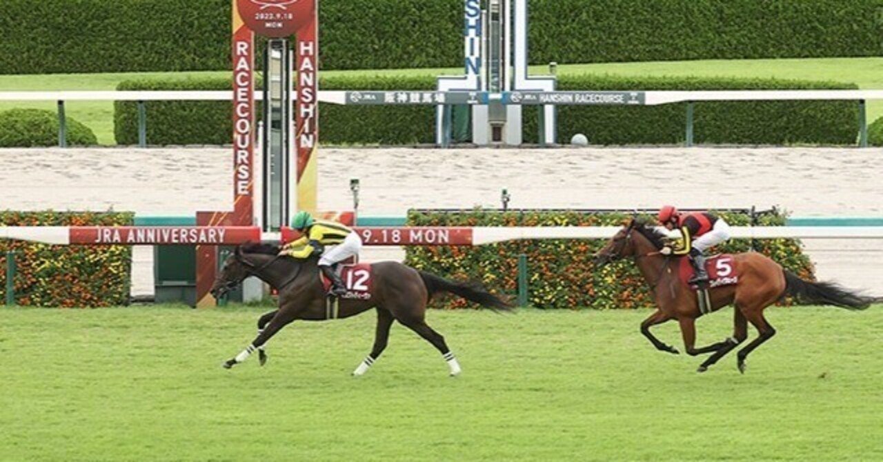 【2024 ローズS（G2）】日刊馬番コンピ指数分析予想篇｜Haya