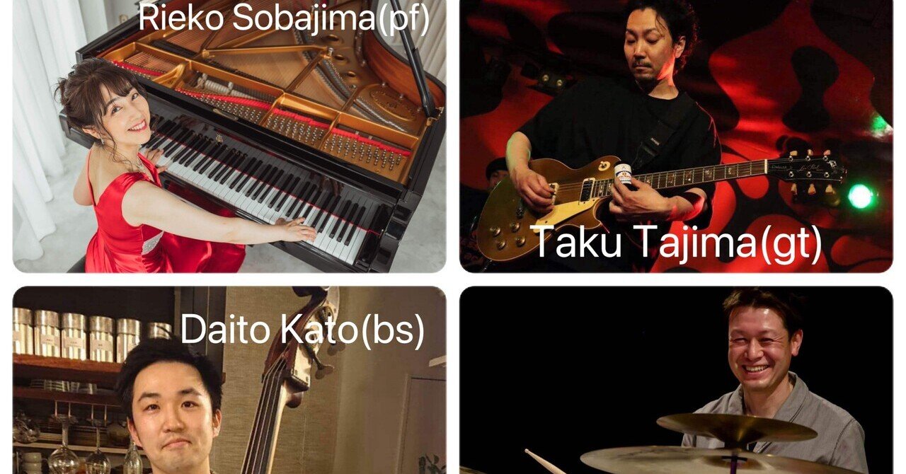 【Buddies 】メンバープロフィールとライブ詳細｜Rieko Sobajima