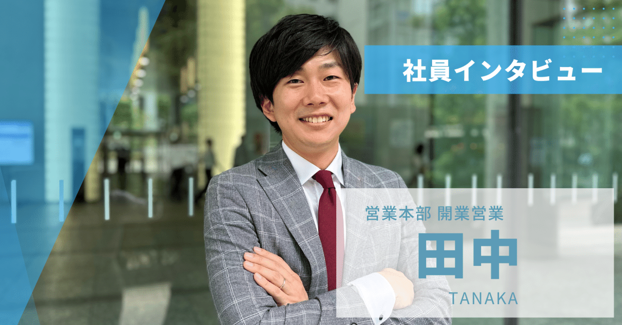 【社員インタビュー】ある日突然社長からの電話。そこから新たな挑戦が始まった。｜IBJ公式note