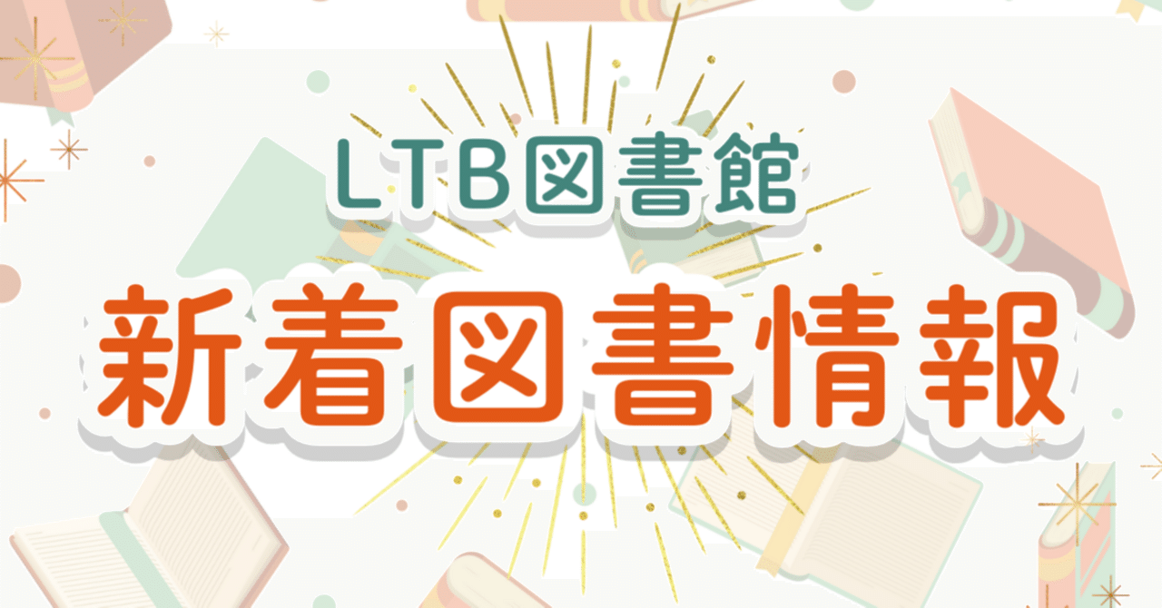 株式会社LULL｜note