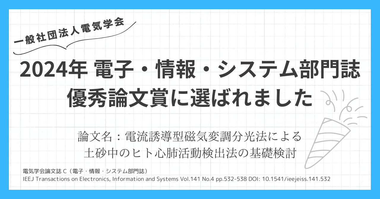 POSH WELLNESS LABORATORY｜note