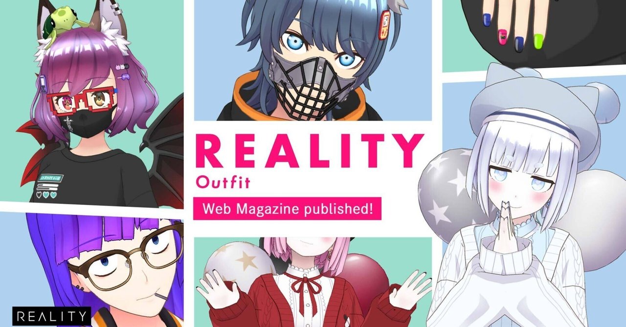 Web magazine 『REALITY Outfit August』 published!｜REALITY Official