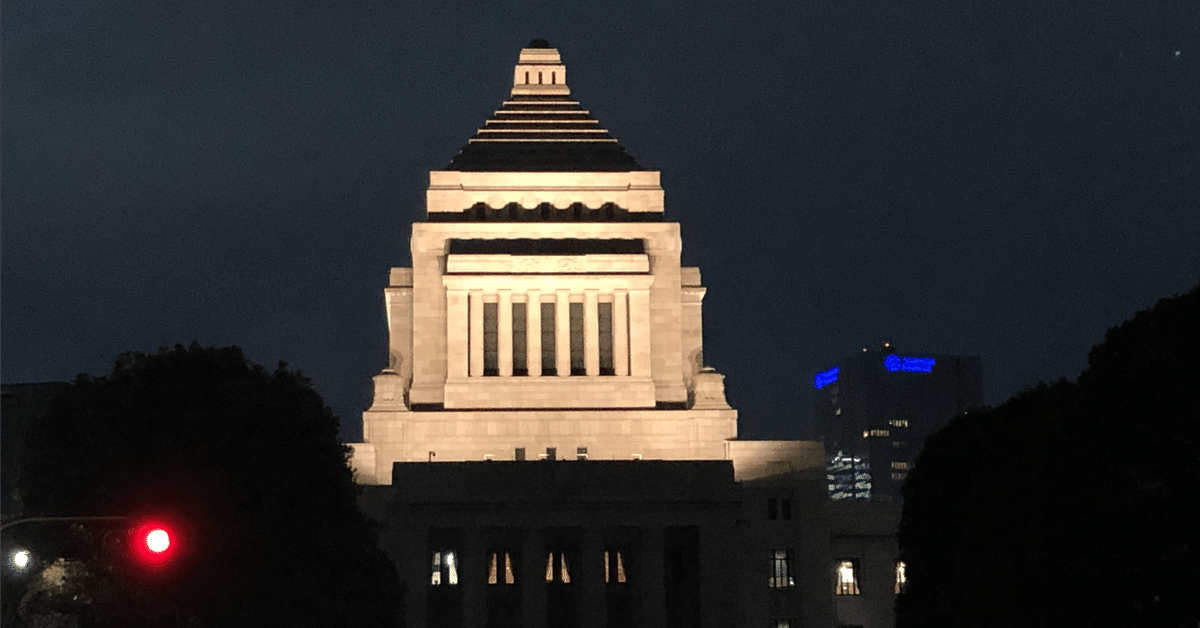 【大好評・9月編】衆院選・全289選挙区の予想note 〜全部当てます！シリーズ〜 ※瞬時更新｜おちゃ